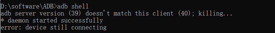 adb测试常用命令_error: device still connecting-CSDN博客