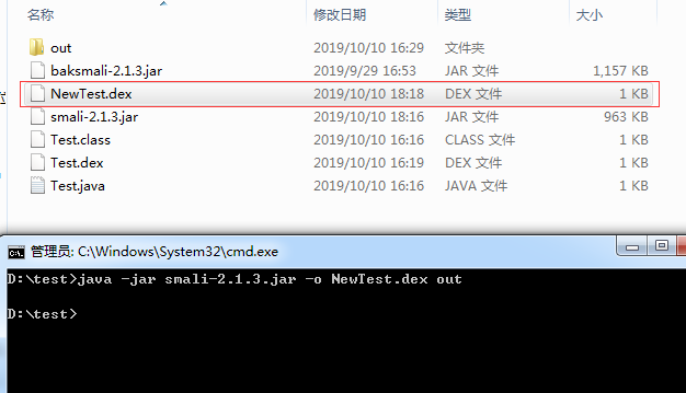 java转class转dex转smali_java转smali在线转-CSDN博客