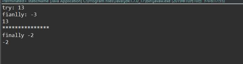 Finally中修改try中的return值，是否会影响return值呢？ Finally修改return的值 Csdn博客