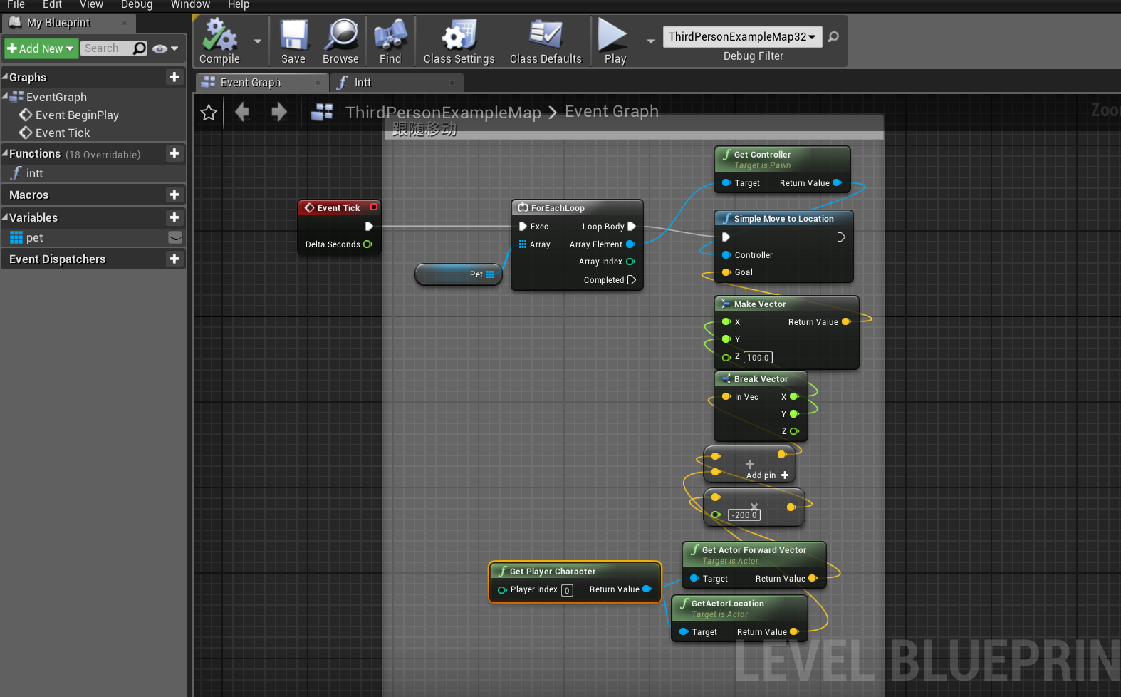 UE4 人物跟随移动（宠物跟随）_ue simple move to actor-CSDN博客