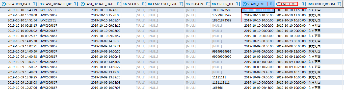 oracle数据库中，查询时间在两个日期之间（只要重叠就算）的所有的数据。_oracle中查询某一个timestamp类型字段在两个日期之间并且包含两边日期-CSDN博客