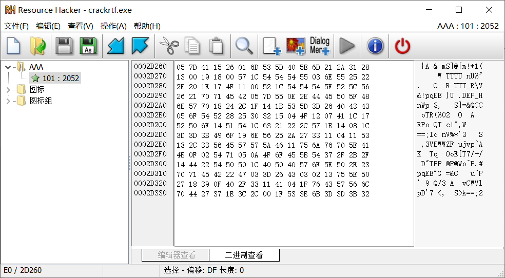 BUUCTF reverse：CrackRTF_cryptcreatehash(phprov, 0x8004u, 0, 0, &phhash)-CSDN博客