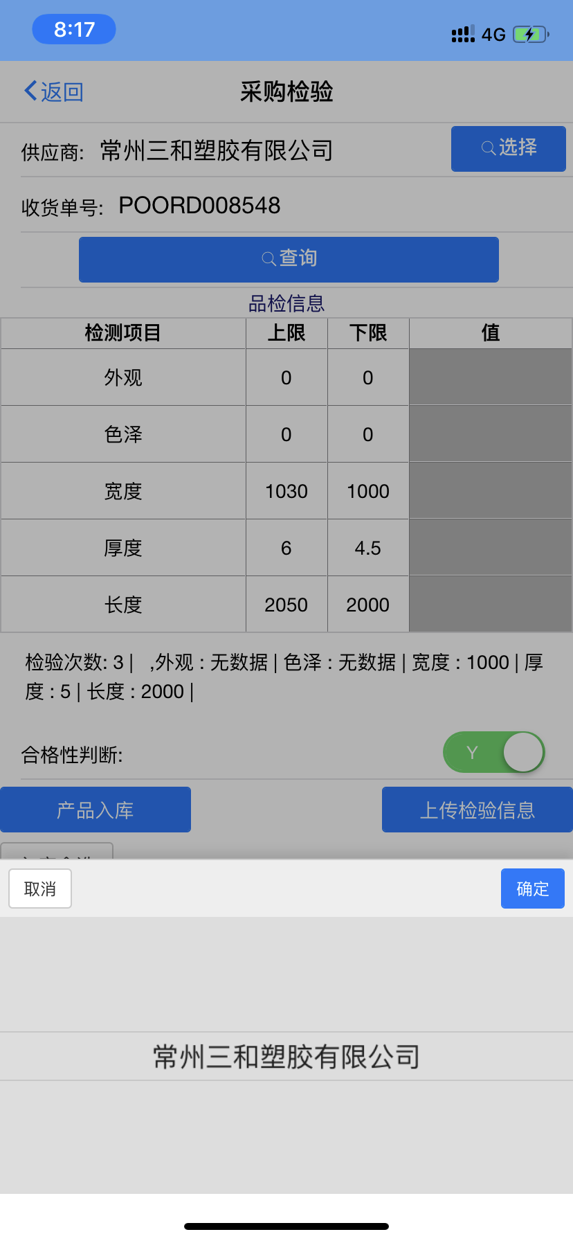 MUI - 下拉列表_mui下拉列表-CSDN博客