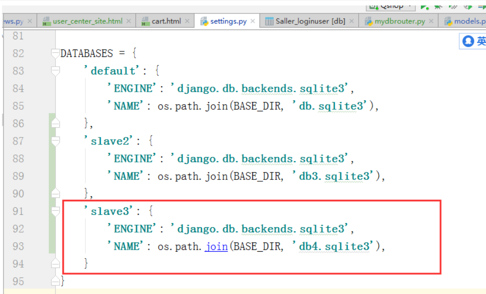 Django中的读写分离（sqlite3，mysql）高可用、高并发、高吞吐 配置一主多从_sqlite 读写分离-CSDN博客