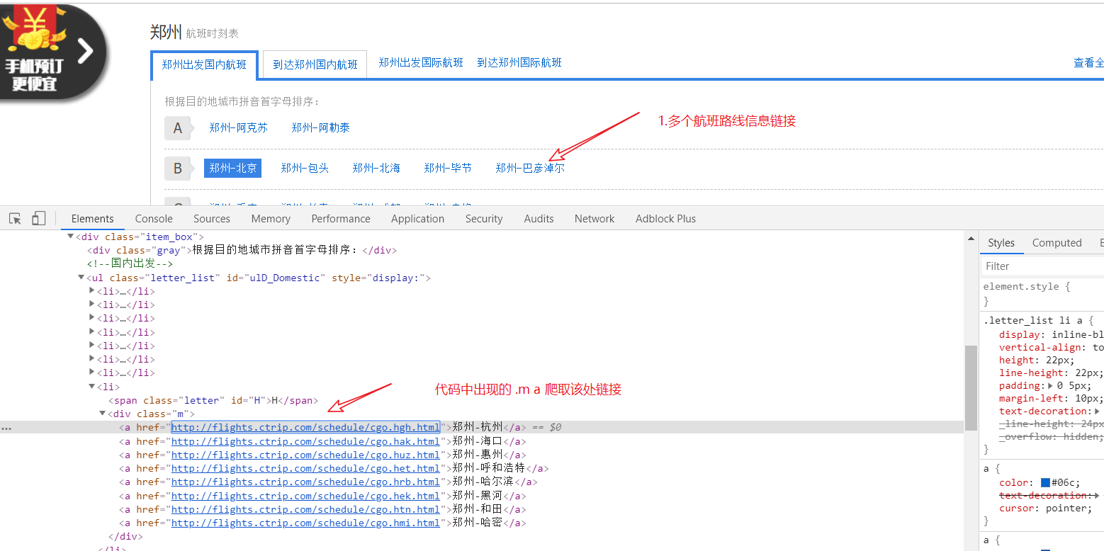 关于2019数模国赛C题爬取数据_数学建模2019年c题数据-CSDN博客