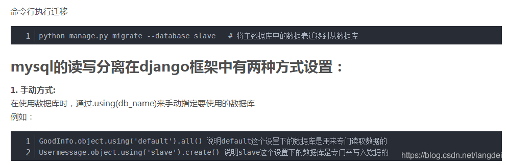 Django中的读写分离(sqlite3,mysql)高可用、高并发、高吞吐 配置一主多从sqlite 读写分离 Csdn博客