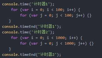Console控制台讲解_console输出控制台是什么样的-CSDN博客