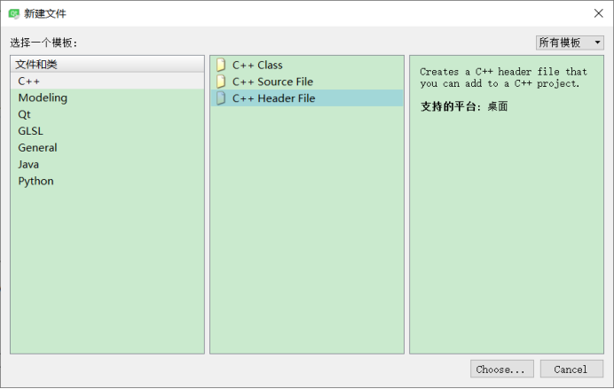 在Qt中编写程序，实现数据的增加，删除，查询，修改，排序选择_本题目考察多文件编译,请将数据的添加、查询、修改、删除、排序操作写到 storage.-CSDN博客