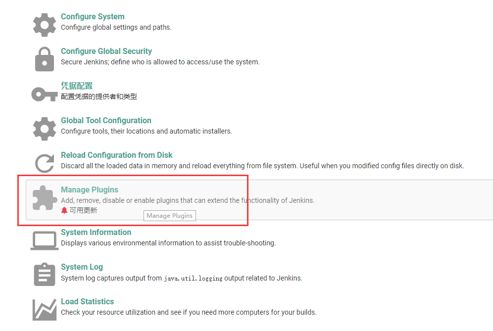 Jenkins（07）：Jenkins自定义主题教程_jenkins更换logo图标-CSDN博客