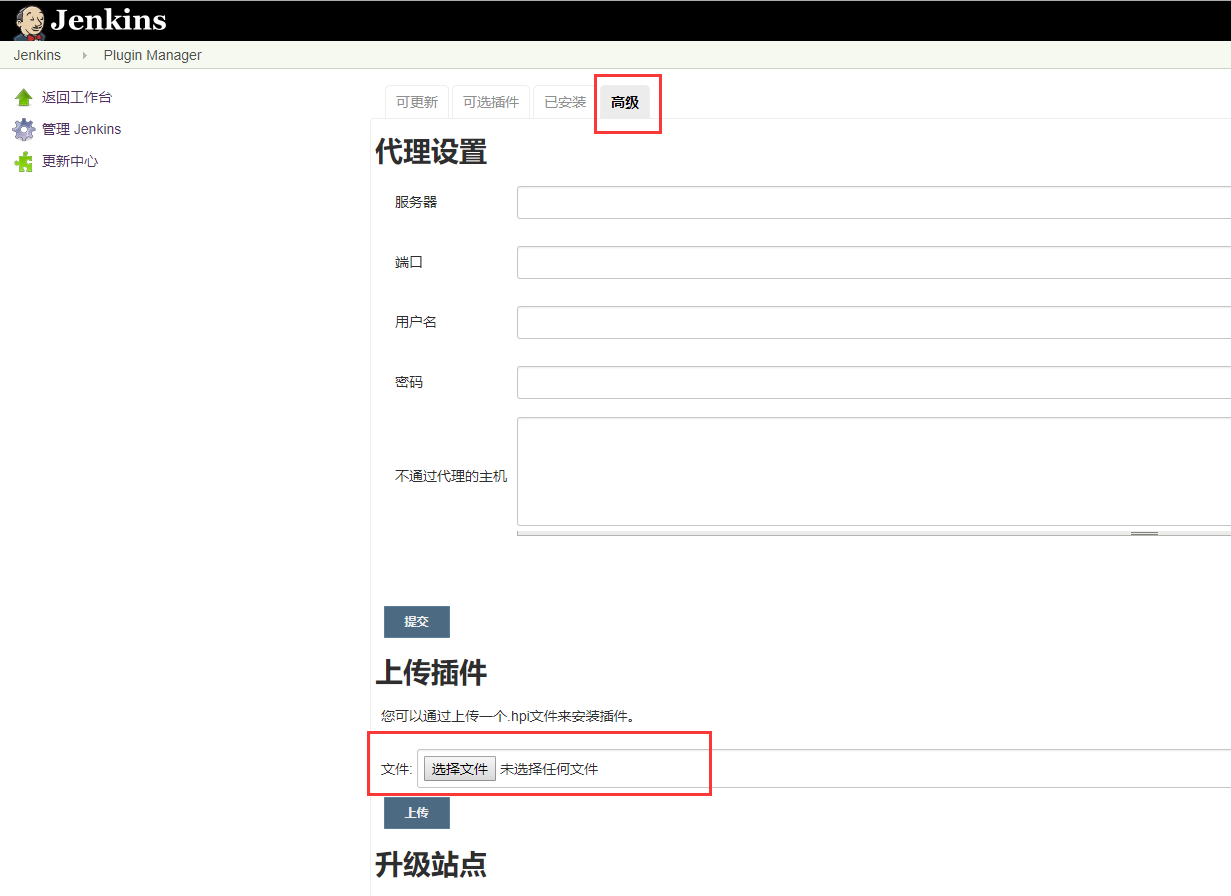 Jenkins（07）：Jenkins自定义主题教程_jenkins更换logo图标-CSDN博客