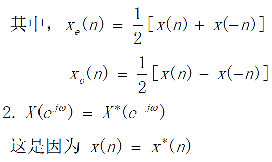 离散时间傅里叶变换（DTFT）（2-6）_dtft变换对-CSDN博客