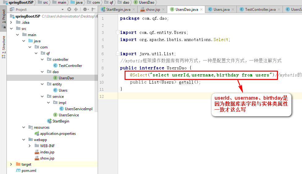 springboot+jsp页面+mybatis操作数据库框架------以案例讲解_myeclipse+springboot+mybatis+jsp 实例-CSDN博客