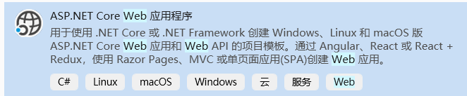 19/10/10 VS2019中空白网站的添加、类库的创建和应用-CSDN博客