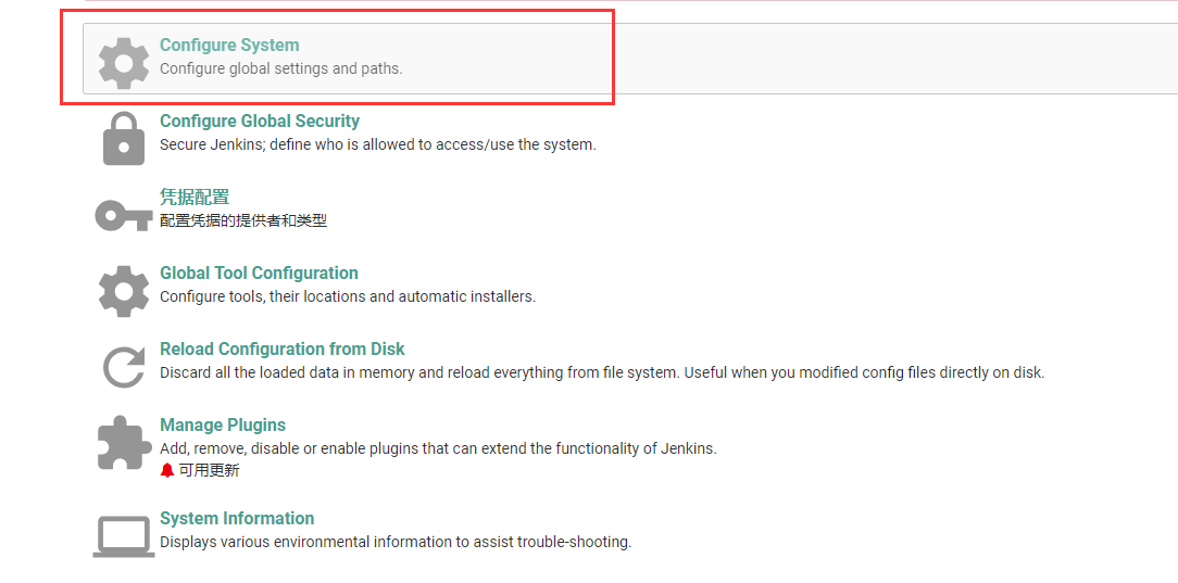 Jenkins（07）：Jenkins自定义主题教程_jenkins更换logo图标-CSDN博客