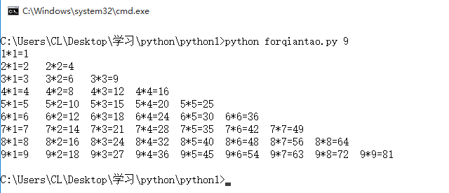 采用python实现输出九九乘法表的三种方式_按格式输出九九乘法表python-CSDN博客