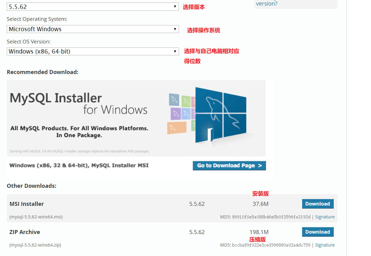 mysql5.5.62安装_mysql5.5.62安装教程-CSDN博客