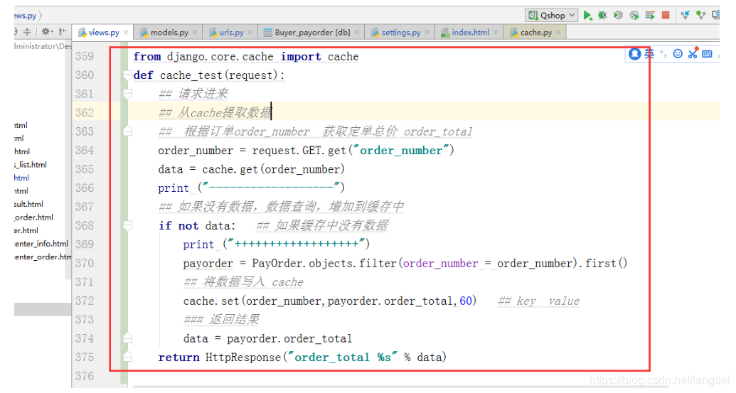 Django的缓存 Cs与bs的区别django Bs转cs Csdn博客