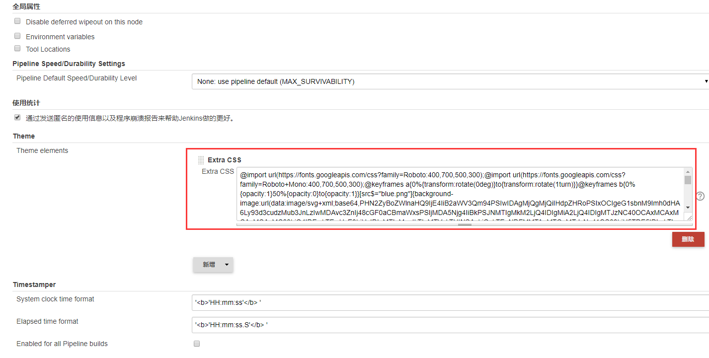 Jenkins（07）：Jenkins自定义主题教程_jenkins更换logo图标-CSDN博客
