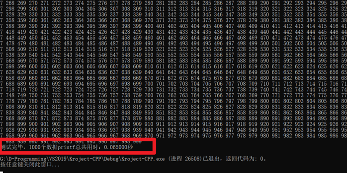 C语言的"printf" 和 C++的"cout" 执行速度，那个更快？_cout会比printf的速度慢吗-CSDN博客
