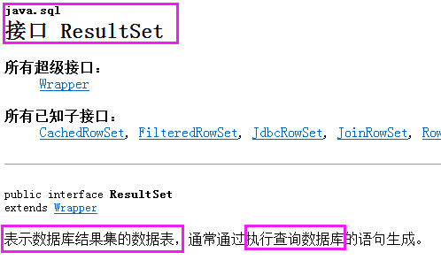 JDBC处理查询结果集_jdbc查询结果-CSDN博客