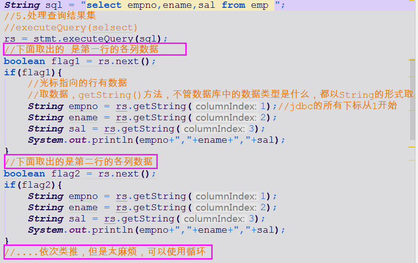 JDBC处理查询结果集_jdbc查询结果-CSDN博客