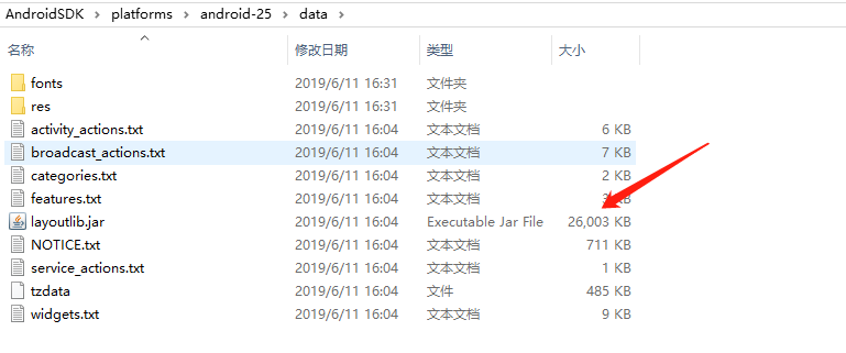 Android 如何加载Layoutlib.jar跳过源码之中的 @hide_安卓的layoutlib.jar包-CSDN博客