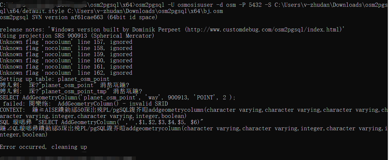 【地理空间】通过osm2pgsql导入postgresql数据库_postgresql bad allocation-CSDN博客