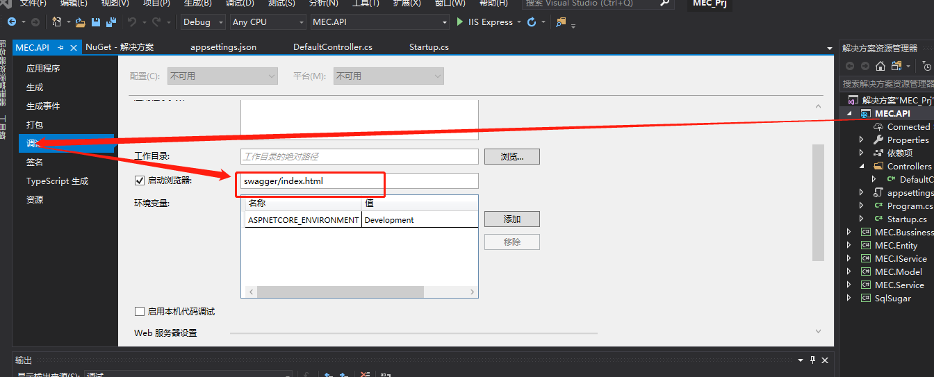 swagger在VS2019 .net core2.2中的使用，及报错undefined /swagger/v1/swagger.json的解决办法_visual studio2019 扩展 ...