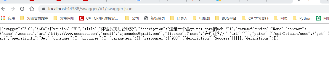 El uso de swagger en VS2019 .net core2.2, y la solución al error undefined /swagger/v1/swagger ...