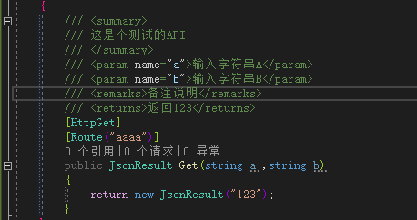 swagger在VS2019 .net core2.2中的使用，及报错undefined /swagger/v1/swagger.json的解决办法_visual studio2019 扩展 ...