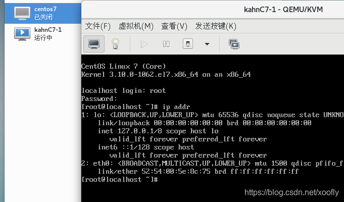 Centos7笔记之kvm之使用gui图形界面安装kvm虚拟机kvm Gui Csdn博客