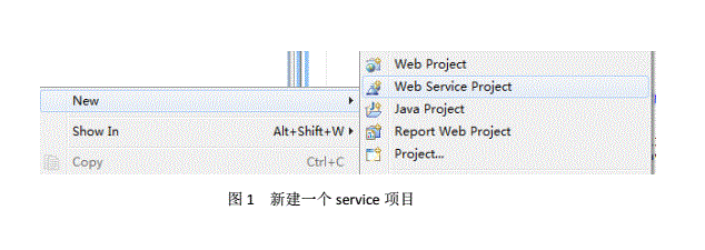 Java调用cwebservice接口java 调用c Svc格式的webservice Csdn博客 6819