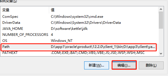 Windows10环境下Kettle的jdk下载与安装(超详细)_kettle win10 下载-CSDN博客