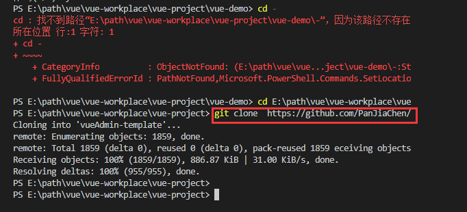 VsCode搭建vue极简后台管理模板vue-admin-template_vscode 后端管理开源页面布局模版-CSDN博客
