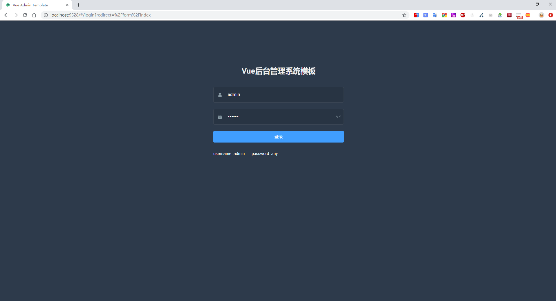 VsCode搭建vue极简后台管理模板vue-admin-template_vscode 后端管理开源页面布局模版-CSDN博客