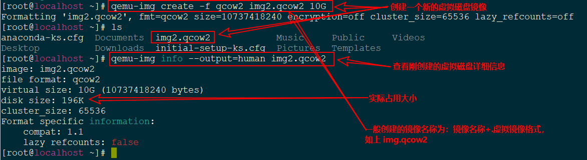 KVM 虚拟化学习之虚拟磁盘管理 qemu-img_qemu-img: unable to initialize gcrypt-CSDN博客