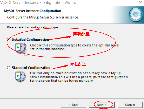 mysql5.5.62安装_mysql5.5.62安装教程-CSDN博客