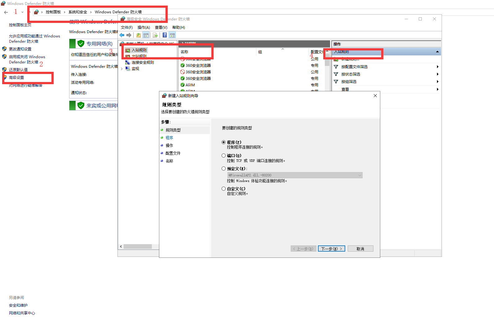 本地mysql数据库开启远程访问jasonli Mysql Csdn博客 