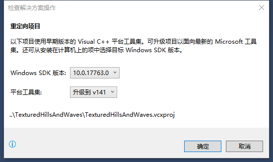 d3d11初窥（vs2017在win10上编译Introduction to 3D Game Programming with DirectX 11源码错误解决方案）_introduction ...