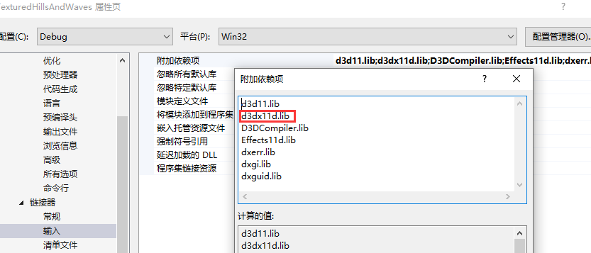 d3d11初窥（vs2017在win10上编译Introduction to 3D Game Programming with DirectX 11源码错误解决方案）_introduction ...