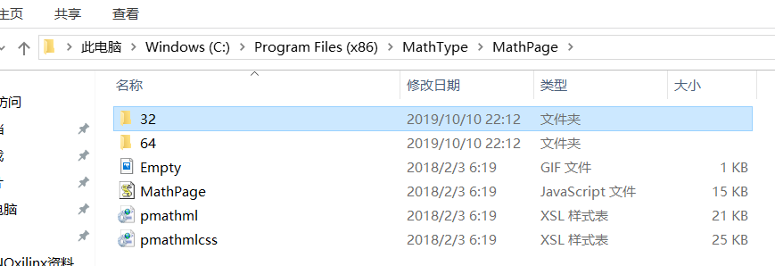 MathType无法加载mathpage.wll文件_mythtype 无法加载mathpage.wll文件-CSDN博客