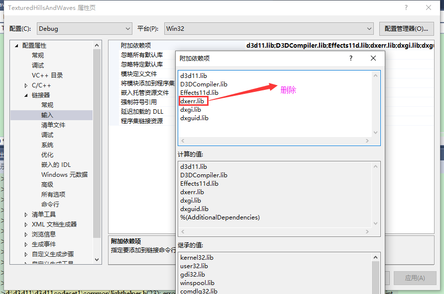 d3d11初窥（vs2017在win10上编译Introduction to 3D Game Programming with DirectX 11源码错误解决方案）_introduction ...