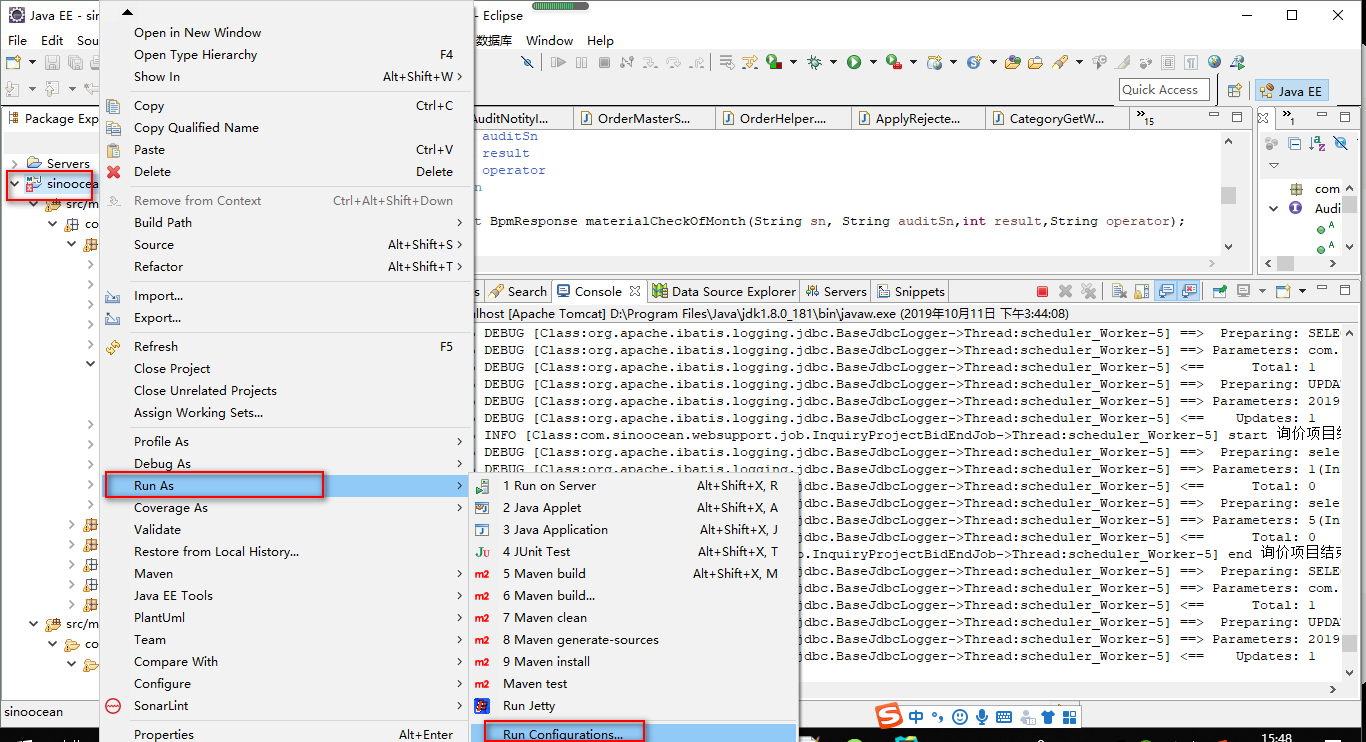 eclipse控制台日志中文乱码问题（解决方案）_eclipse日志乱码-CSDN博客