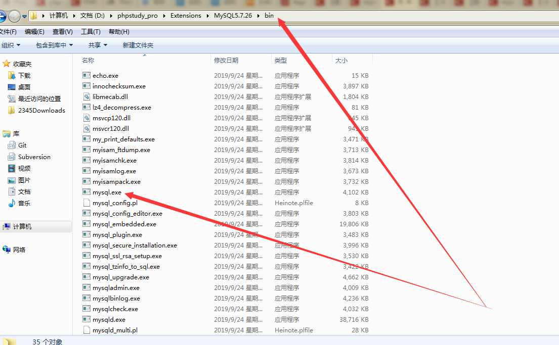 mysql添加环境变量-CSDN博客