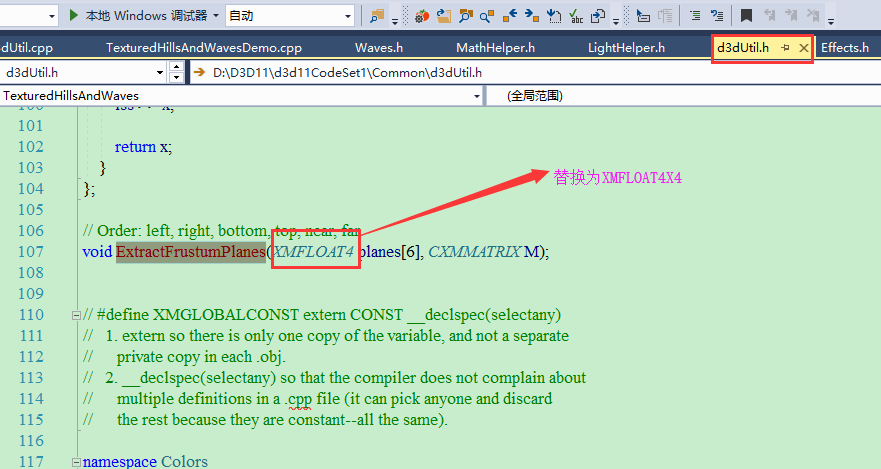 d3d11初窥（vs2017在win10上编译Introduction to 3D Game Programming with DirectX 11源码错误解决方案）_introduction ...