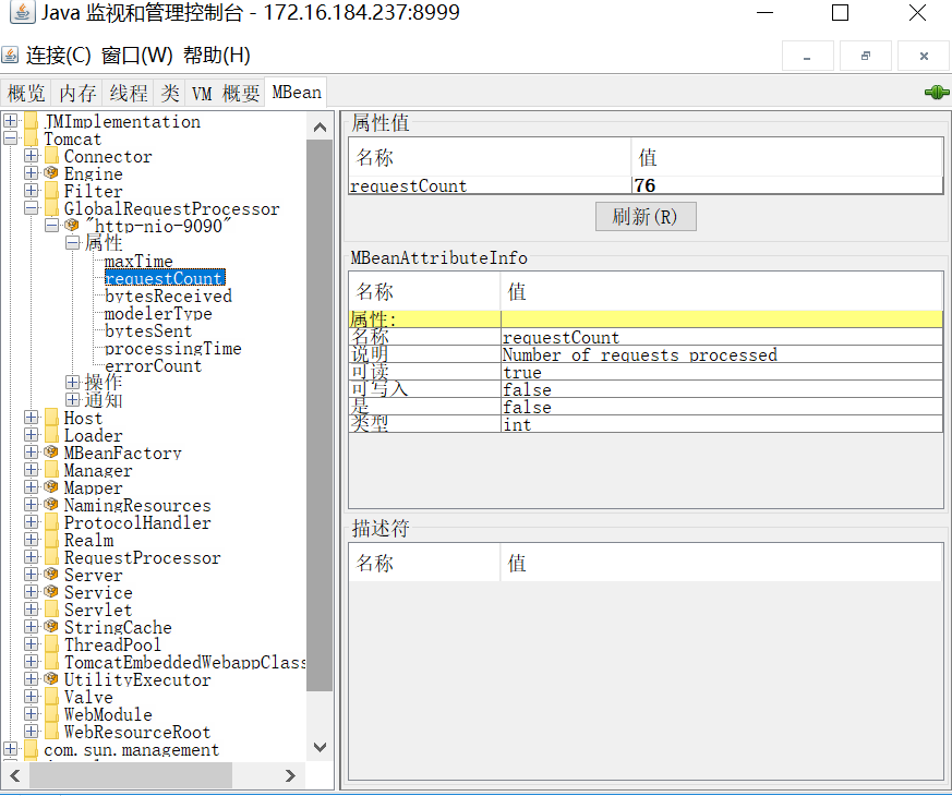 java性能监测工具 jconsole_java监控工具jcson-CSDN博客
