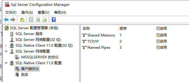 SQL Server 2014登录密码设置_microsoft sql server2014怎么设置密码-CSDN博客