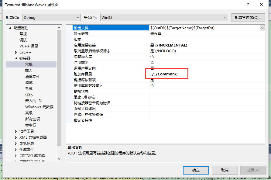 d3d11初窥（vs2017在win10上编译Introduction to 3D Game Programming with DirectX 11源码错误解决方案）_introduction ...