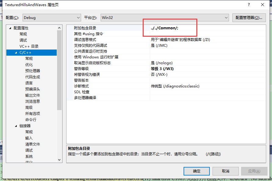 d3d11初窥（vs2017在win10上编译Introduction to 3D Game Programming with DirectX 11源码错误解决方案）_introduction ...