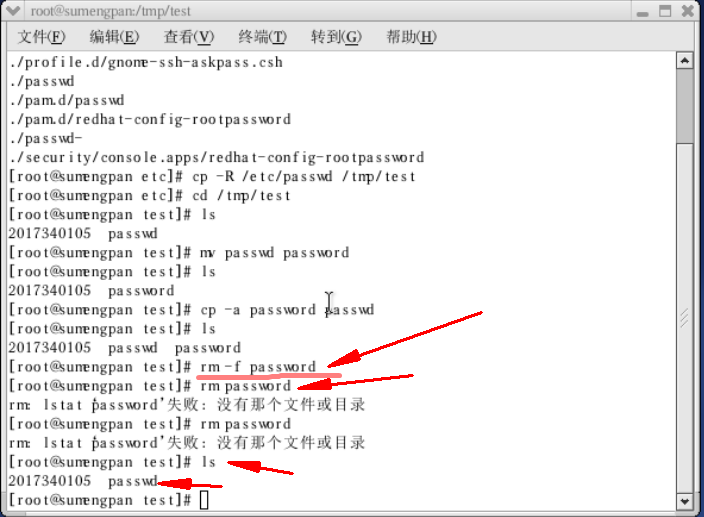 实验三 Linux文件管理---基础命令_切换当前目录到/etc/下,把passwd文件拷贝到/tmp/目录下,并重命名为te_pswd.tx_sumengpan的博客-CSDN博客